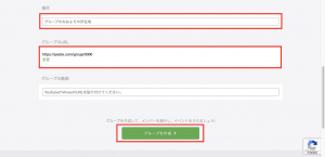 初めてのPeatix！集客、予約管理、手数料について徹底解説 | Jicoo（ジクー）