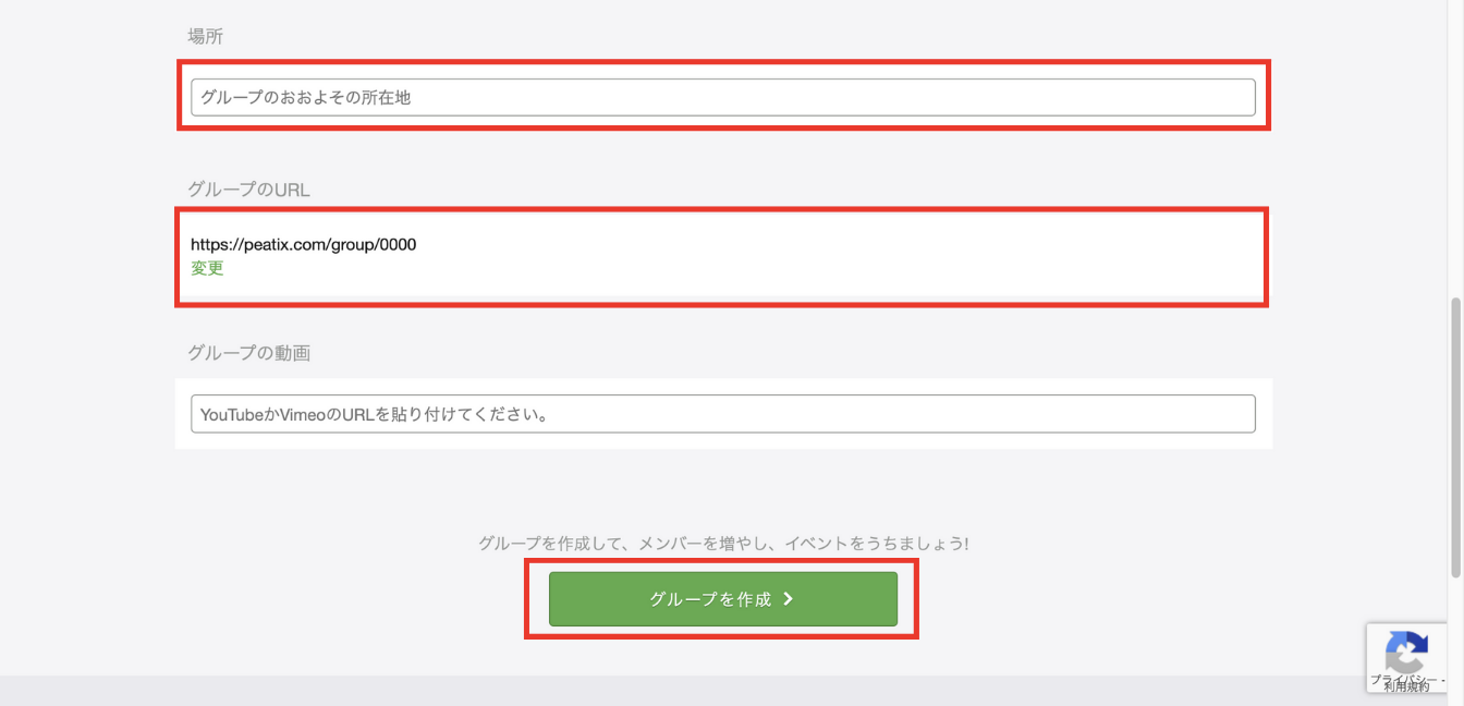 初めてのPeatix！集客、予約管理、手数料について徹底解説 | Jicoo（ジクー）
