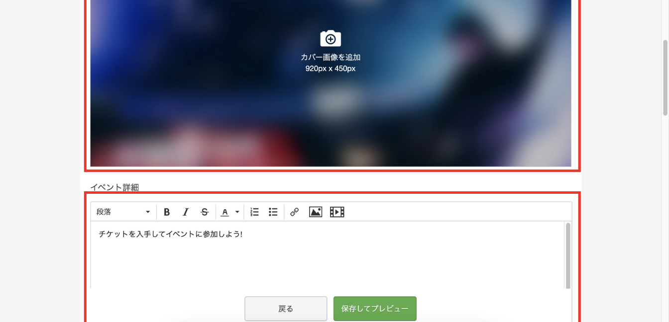 初めてのPeatix！集客、予約管理、手数料について徹底解説 | Jicoo（ジクー）