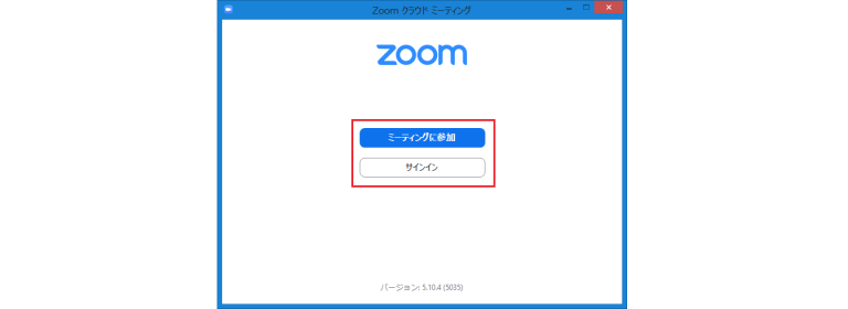 【最新・完全版】Zoomの使い方とは？基本的な使い方を徹底解説 | Jicoo（ジクー）