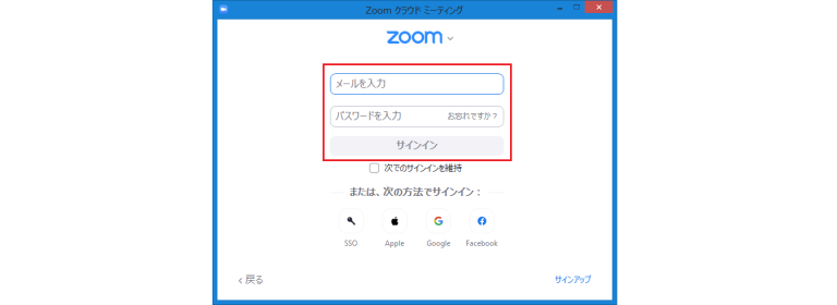 【最新・完全版】Zoomの使い方とは？基本的な使い方を徹底解説 | Jicoo（ジクー）