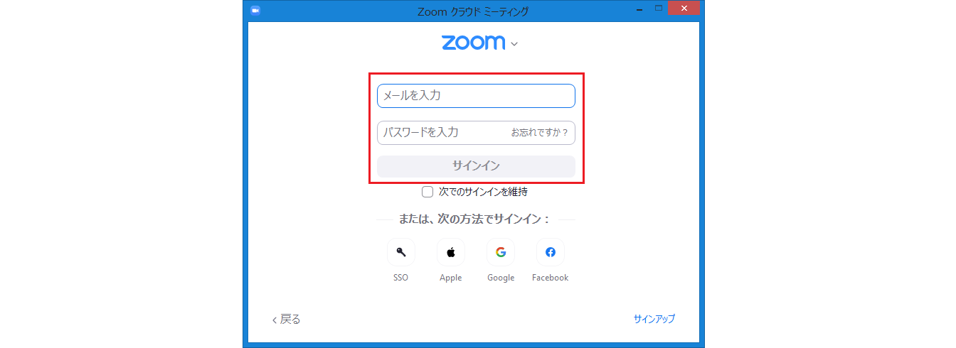 【最新・完全版】Zoomの使い方とは？基本的な使い方を徹底解説 | Jicoo（ジクー）