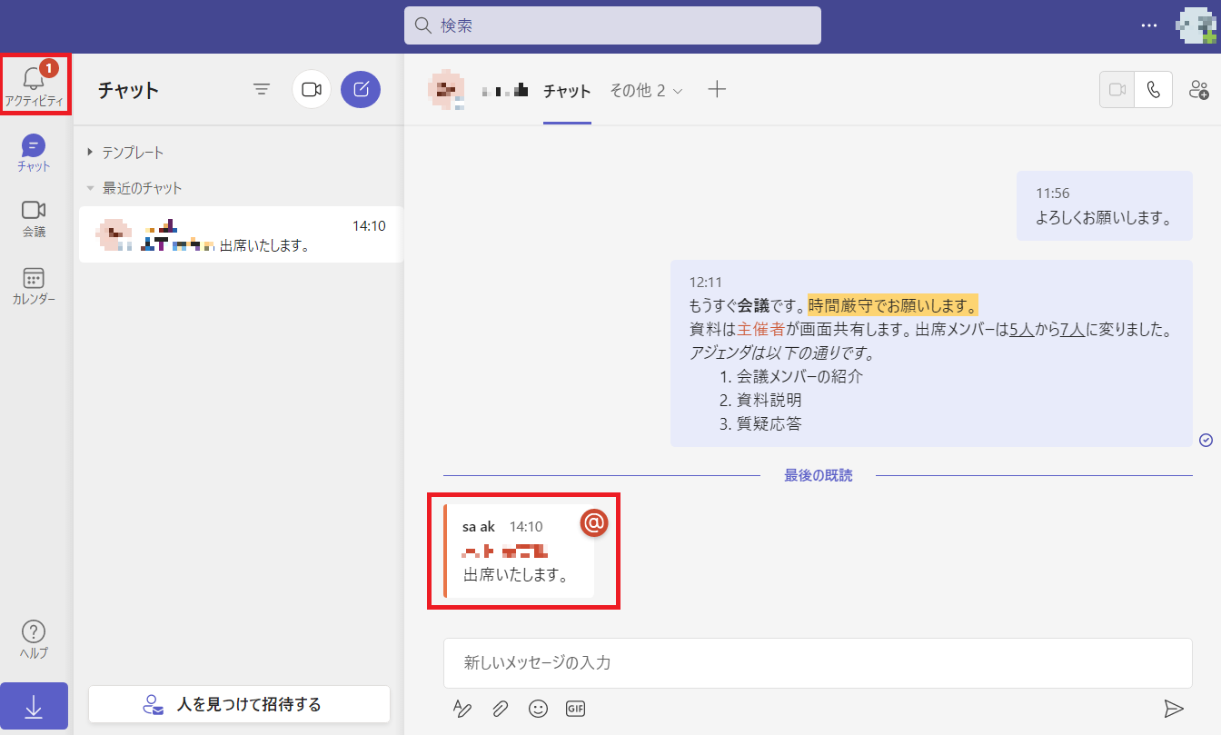 【最新・完全版】【完全ガイド】Microsoft Teamsの使い方｜始め方からSlack/Zoom比較まで | Jicoo（ジクー）