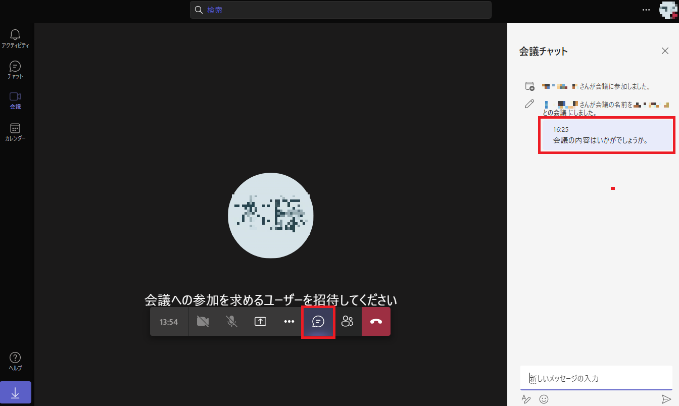 【最新・完全版】【完全ガイド】Microsoft Teamsの使い方｜始め方からSlack/Zoom比較まで | Jicoo（ジクー）