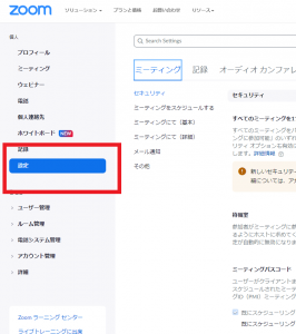 Zoomブレイクアウトルームの設定・作り方 便利機能も紹介 | Jicoo（ジクー）