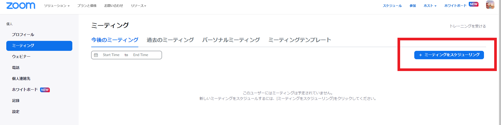 Zoomブレイクアウトルームの設定・作り方 便利機能も紹介 | Jicoo（ジクー）