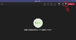 ここまでできる！Teamsの画面共有で臨場感あふれるWeb会議を | Jicoo（ジクー）