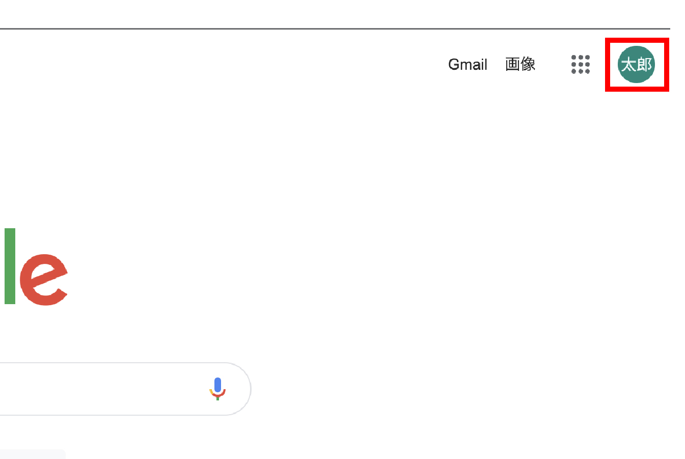 Gmailのアカウント作成を画像つきで解説！追加/削除の説明もあり | Jicoo（ジクー）