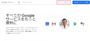 【最新版・完全版】Gmailの基本から使い方まで徹底完全ガイド | Jicoo