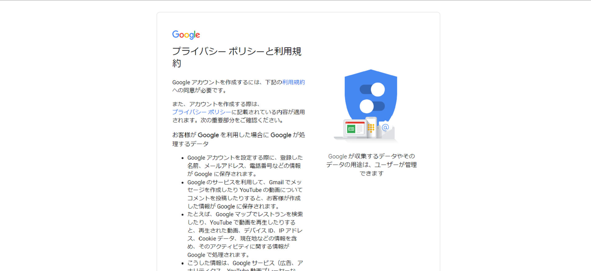 【最新版・完全版】Gmailの基本から使い方まで徹底完全ガイド | Jicoo（ジクー）