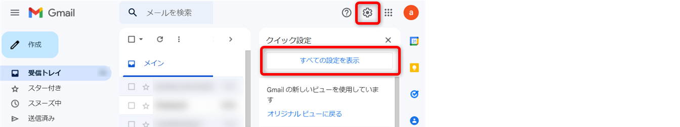 Google Meet 会議に参加する方法と招待の仕方を解説 | Jicoo（ジクー）