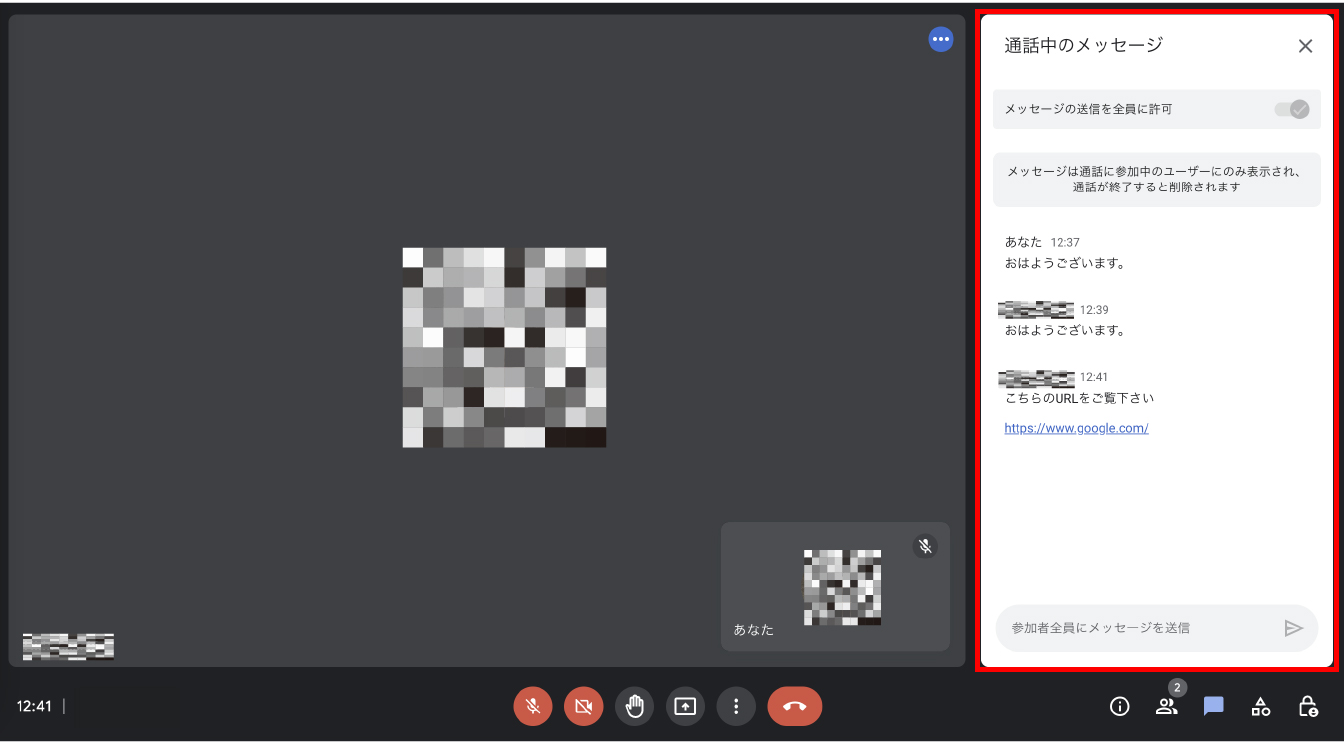 【2025年版】Google Meetの使い方案内｜始め方から便利機能、Zoom比較まで徹底解説 | Jicoo（ジクー）