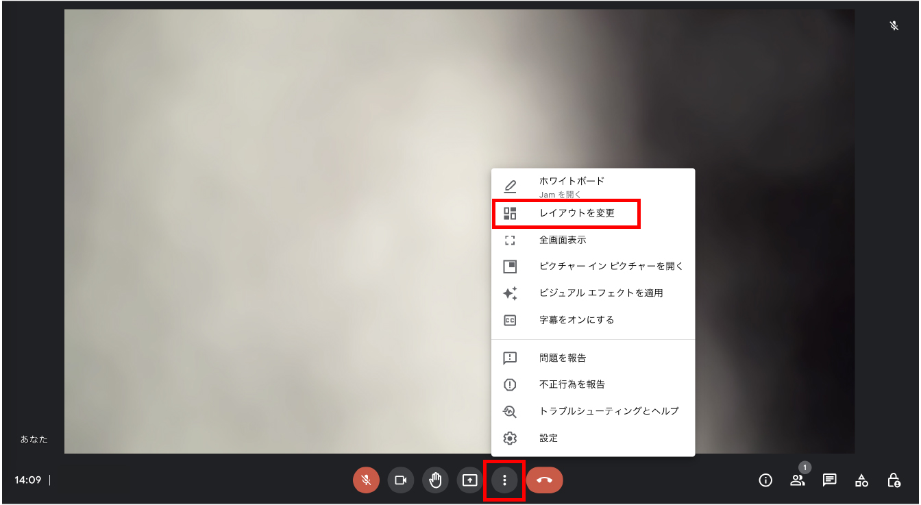 【2025年版】Google Meetの使い方案内｜始め方から便利機能、Zoom比較まで徹底解説 | Jicoo（ジクー）