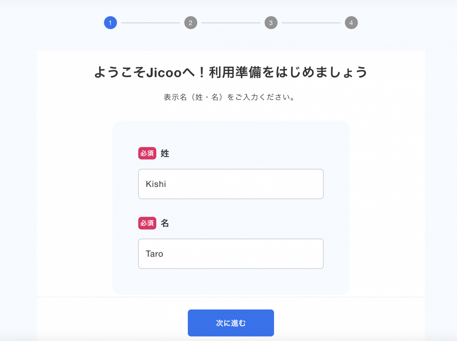 【最新版・完全版】日程調整ツールJicoo徹底完全ガイド | Jicoo（ジクー）