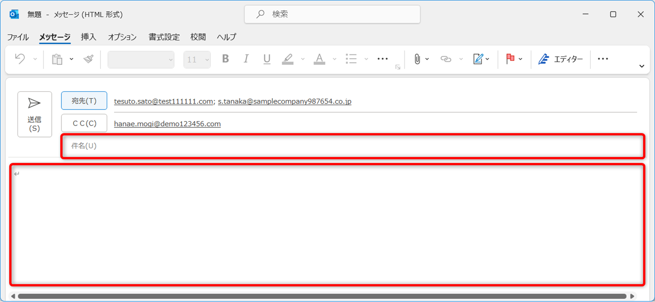 【最新版・完全版】Outlookメール 基本操作＆業務効率化テクニック徹底解説 | Jicoo（ジクー）