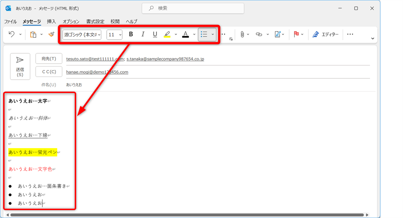 【最新版・完全版】Outlookメール 基本操作＆業務効率化テクニック徹底解説 | Jicoo（ジクー）