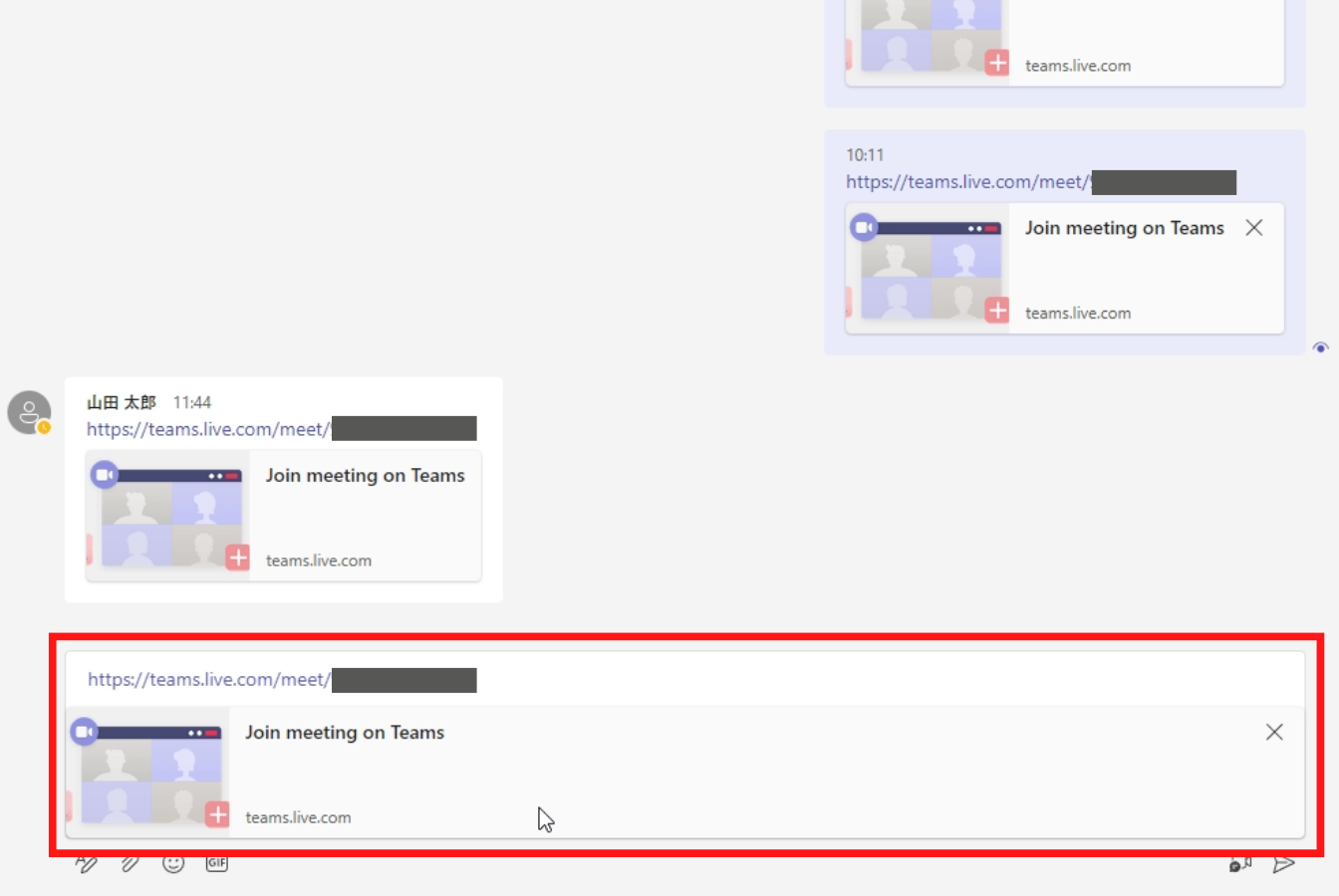 Microsoft Teams会議の使い方を紹介！招待・参加する方法について | Jicoo（ジクー）