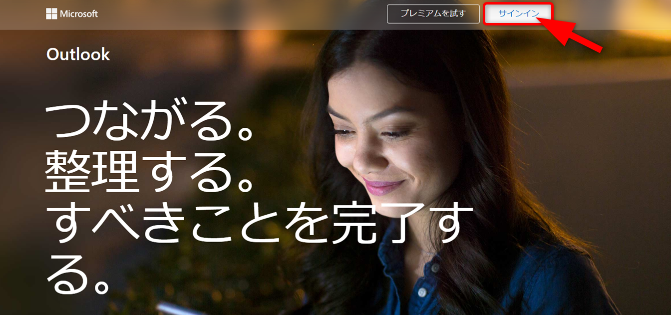 【解決】Outlookの予定表が表示されない？原因を切り分ける10のチェックポイント | Jicoo（ジクー）