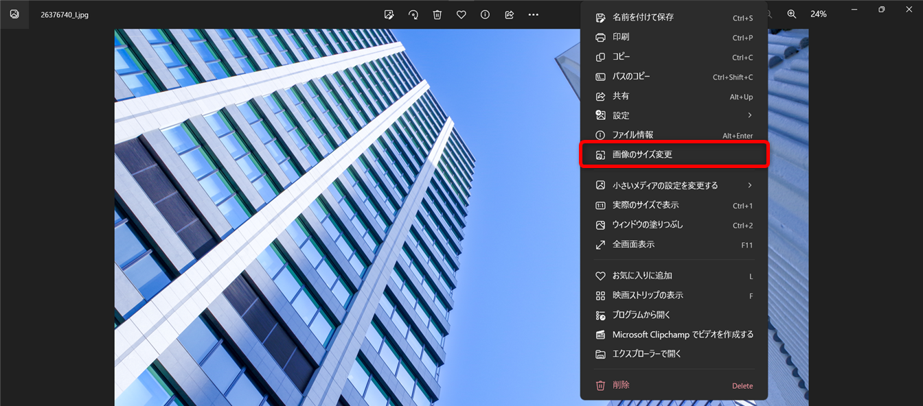 Outlookのメールボックス容量がいっぱい？空き容量の確認と増やし方【2025年版】 | Jicoo（ジクー）