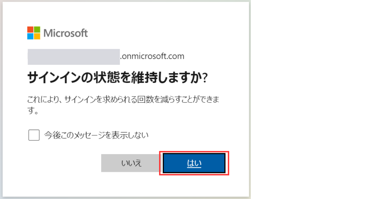 【teams】web版とアプリ版の違いは?ブラウザでの使い方とメリット・デメリットを解説 Jicoo(ジクー)