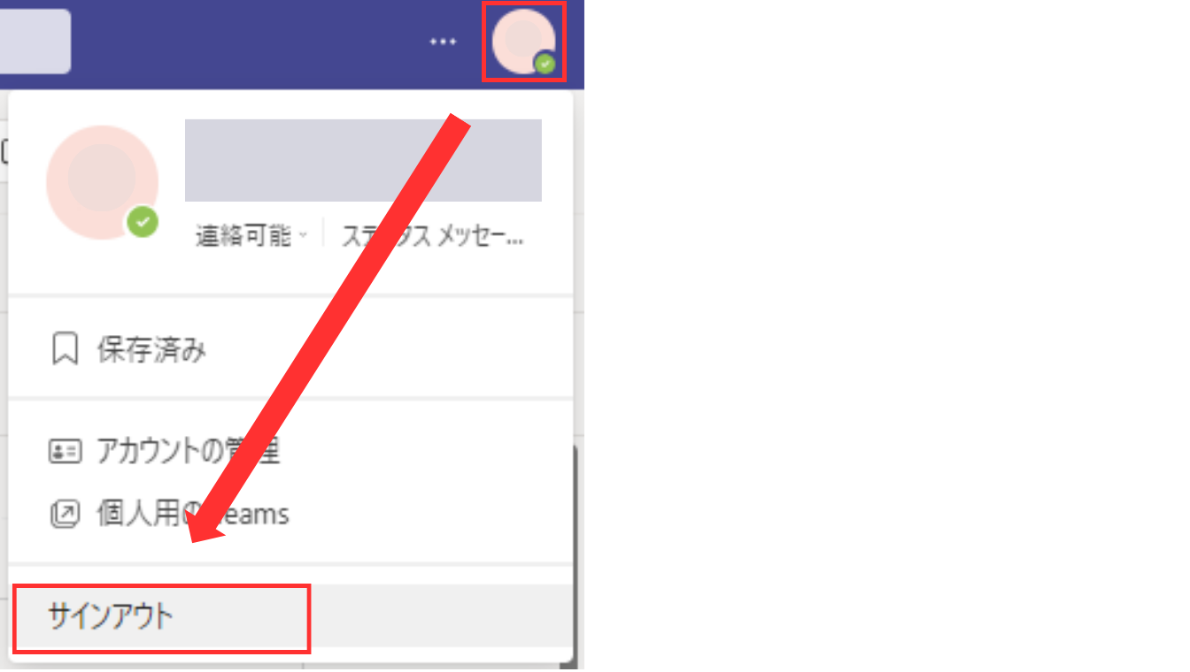 【teams】web版とアプリ版の違いは?ブラウザでの使い方とメリット・デメリットを解説 Jicoo(ジクー)