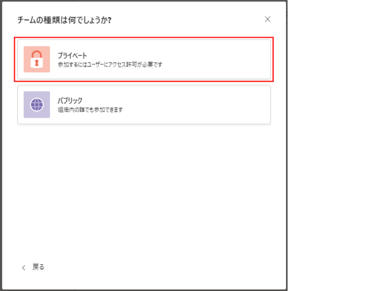 【teams】web版とアプリ版の違いは？ブラウザでの使い方とメリット・デメリットを解説 Jicoo（ジクー）
