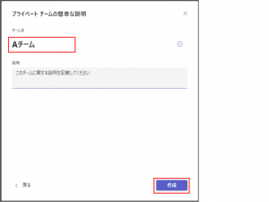 【Teams】Web版とアプリ版の違いは？ブラウザでの使い方とメリット・デメリットを解説 | Jicoo（ジクー）