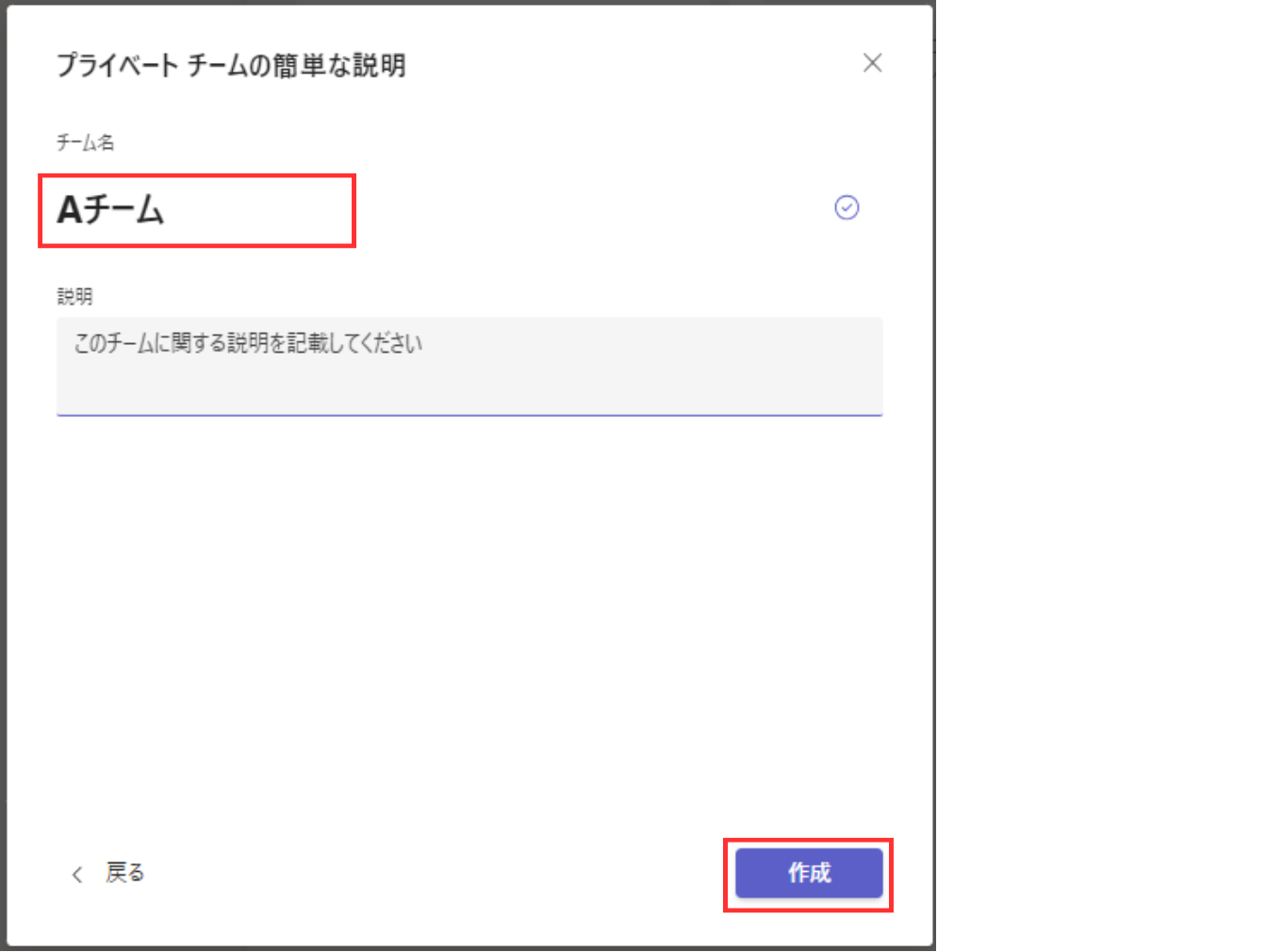 【teams】web版とアプリ版の違いは？ブラウザでの使い方とメリット・デメリットを解説 Jicoo（ジクー）