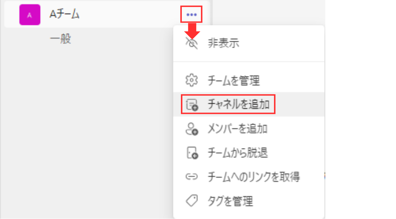 【teams】web版とアプリ版の違いは?ブラウザでの使い方とメリット・デメリットを解説 Jicoo(ジクー)