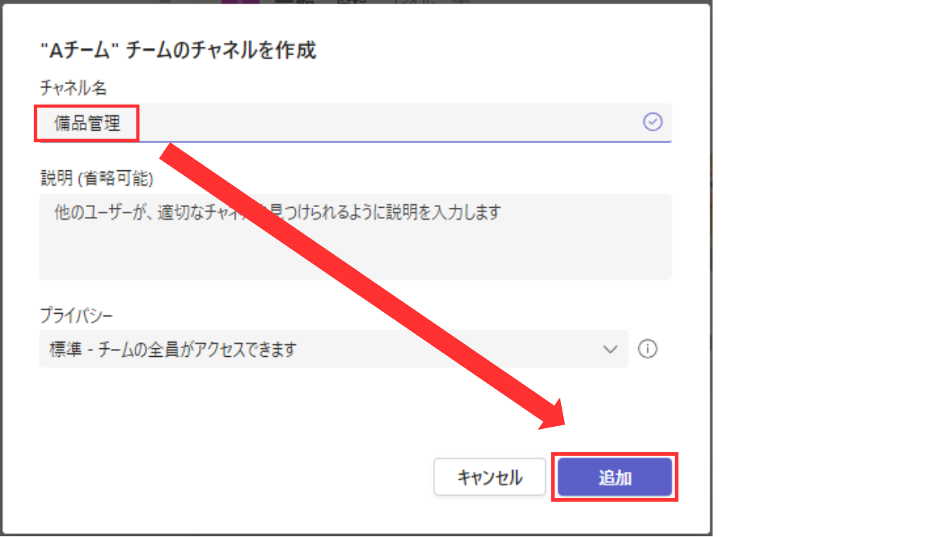 【teams】web版とアプリ版の違いは?ブラウザでの使い方とメリット・デメリットを解説 Jicoo(ジクー)