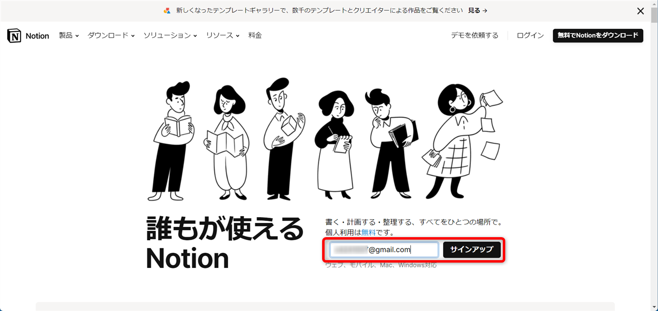 Notionの使い方・タスクも情報もまとめて管理 | Jicoo（ジクー）