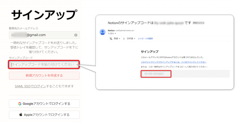 Notionの使い方・タスクも情報もまとめて管理 | Jicoo（ジクー）