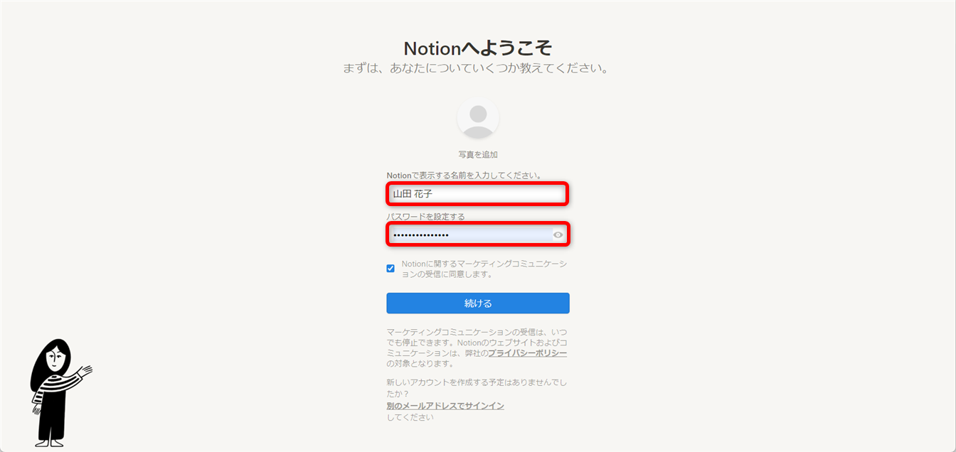 Notionの使い方・タスクも情報もまとめて管理 | Jicoo（ジクー）
