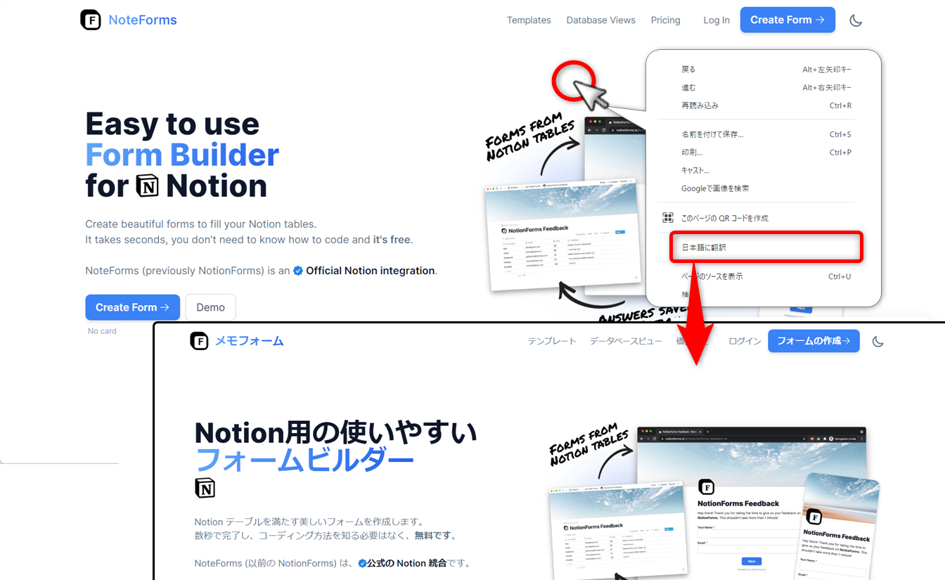 【簡単】Notionでアンケートフォームを作成・集計する方法 | Jicoo（ジクー）