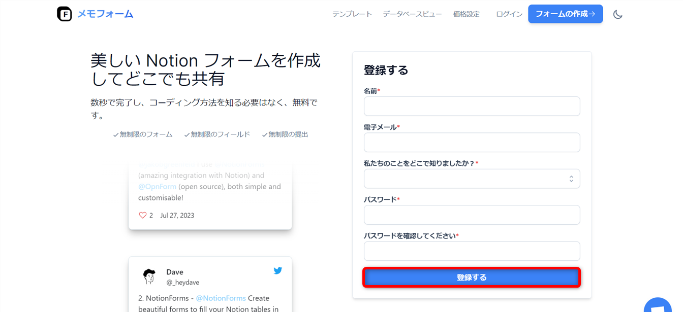 【簡単】Notionでアンケートフォームを作成・集計する方法 | Jicoo（ジクー）