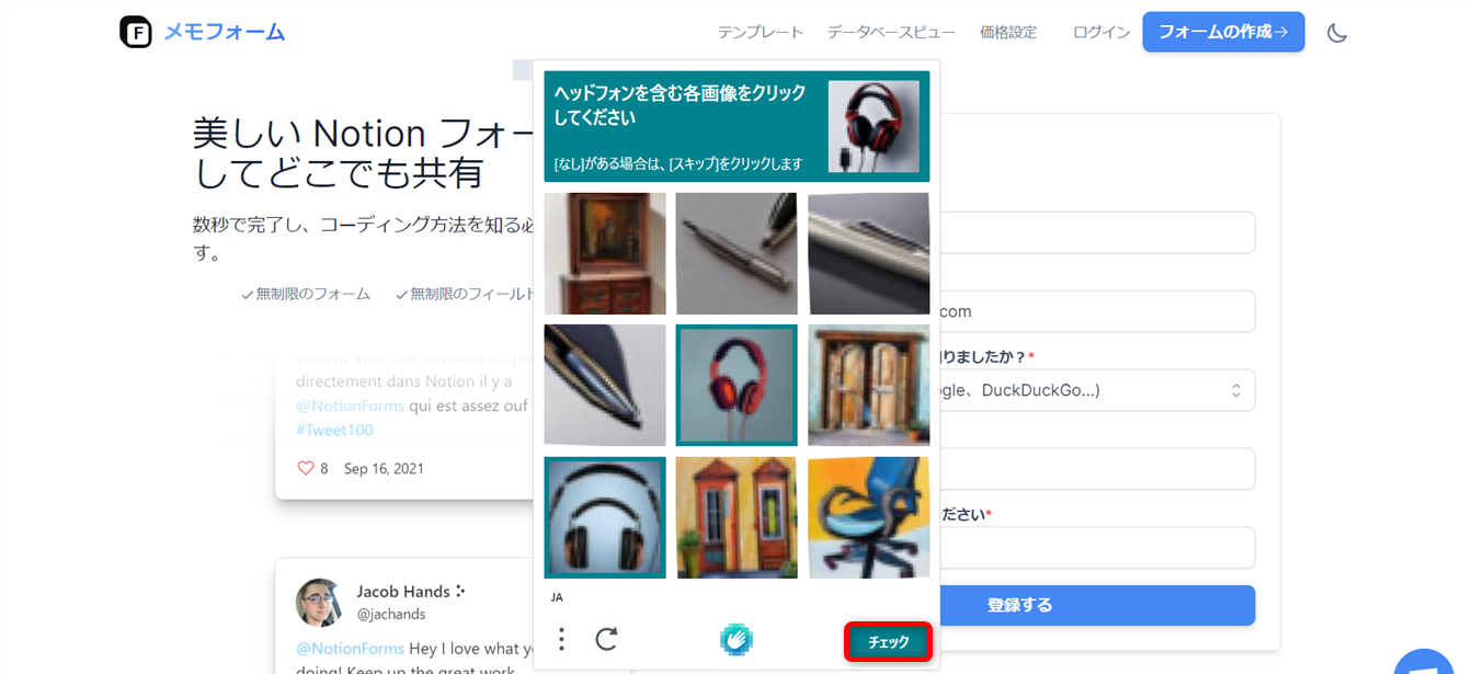 【簡単】Notionでアンケートフォームを作成・集計する方法 | Jicoo（ジクー）