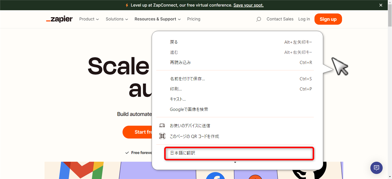 ノーコードでOK！Notion APIで作業を自動化しよう 初心者向け簡単ガイド | Jicoo（ジクー）
