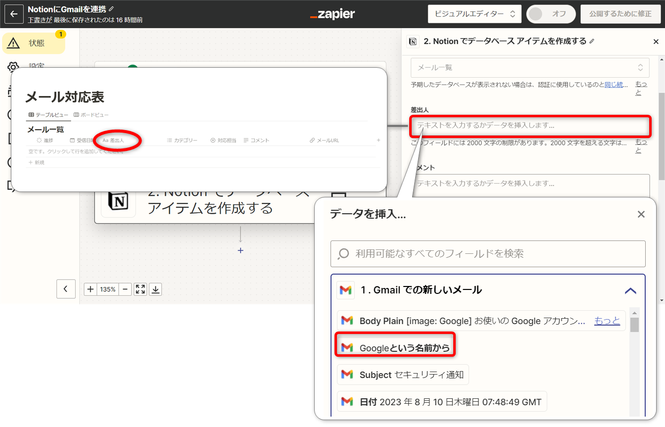 ノーコードでOK！Notion APIで作業を自動化しよう 初心者向け簡単ガイド | Jicoo（ジクー）