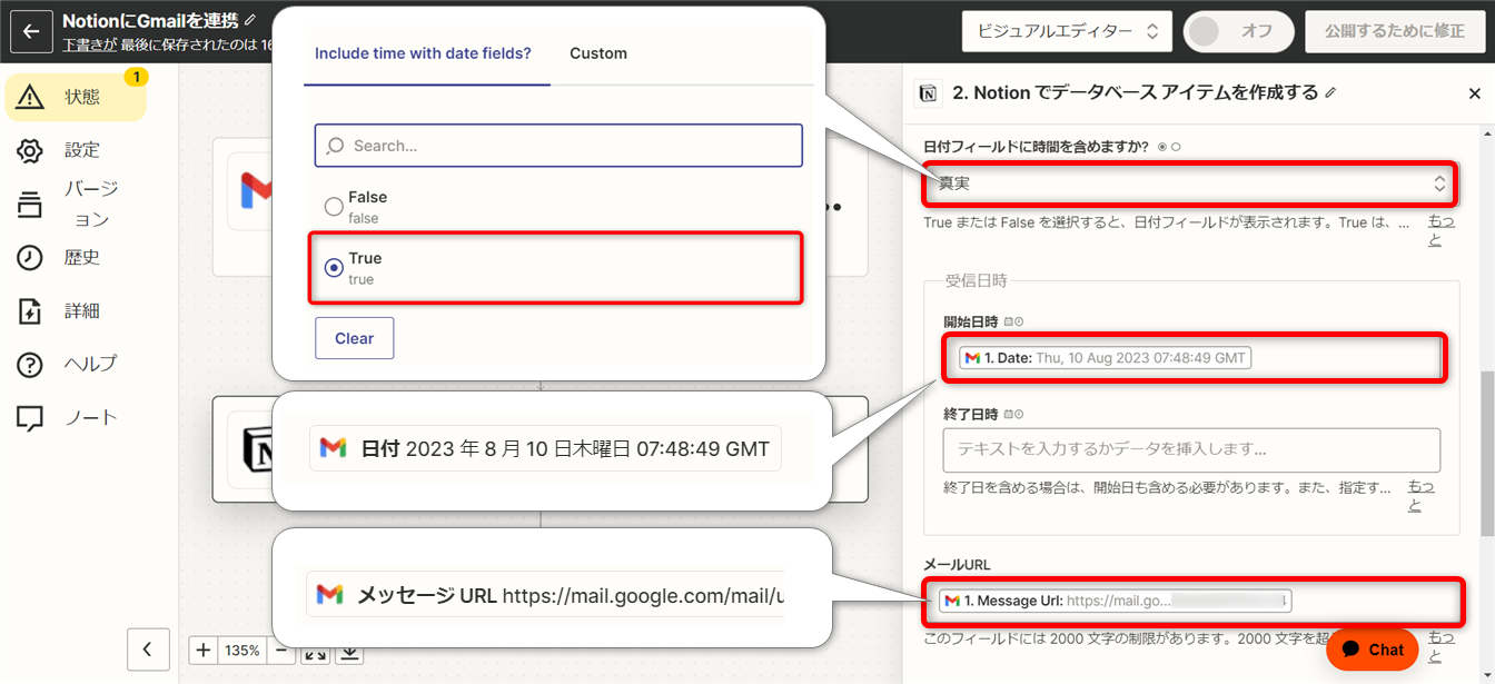 ノーコードでOK！Notion APIで作業を自動化しよう 初心者向け簡単ガイド | Jicoo（ジクー）