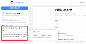 【簡単】Notionでアンケートフォームを作成・集計する方法 | Jicoo（ジクー）