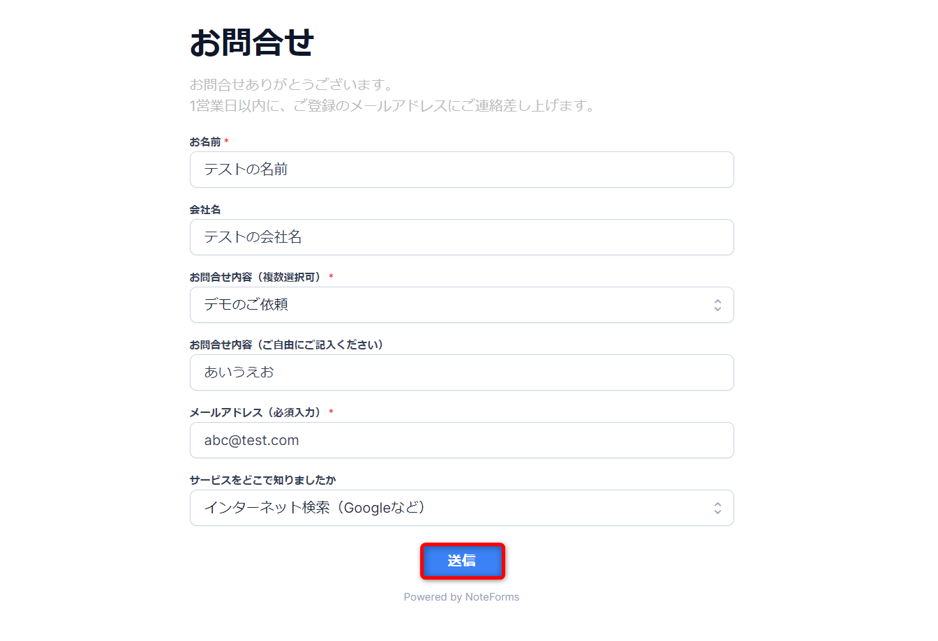 【簡単】Notionでアンケートフォームを作成・集計する方法 | Jicoo（ジクー）