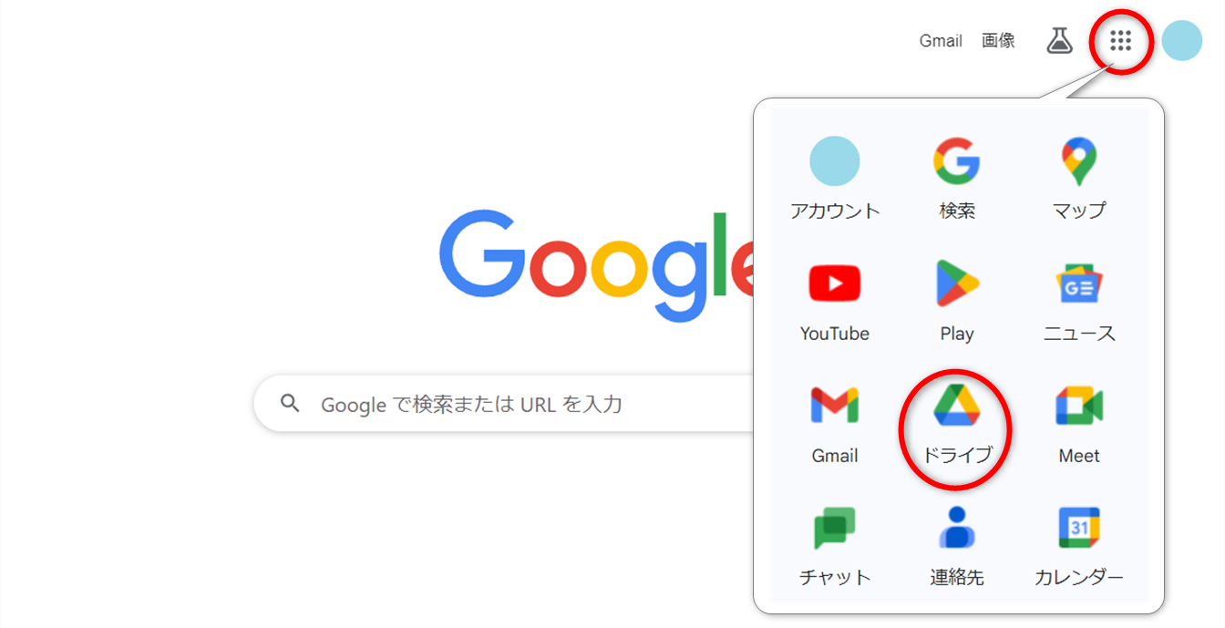 Googleフォームの基本的な作成手順と集計データの確認方法 | Jicoo（ジクー）
