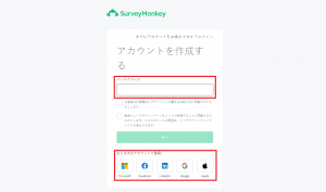 【最新・完全版】SurveyMonkey徹底完全ガイド！アンケートと情報収集-ビジネスエビデンスを得るための方法とは？ | Jicoo（ジクー）