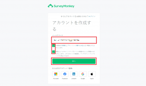 【最新・完全版】SurveyMonkey徹底完全ガイド！アンケートと情報収集-ビジネスエビデンスを得るための方法とは？ | Jicoo（ジクー）