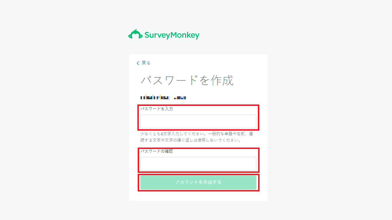 【最新・完全版】SurveyMonkey徹底完全ガイド！アンケートと情報収集-ビジネスエビデンスを得るための方法とは？ | Jicoo（ジクー）