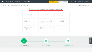 【最新・完全版】SurveyMonkey徹底完全ガイド！アンケートと情報収集-ビジネスエビデンスを得るための方法とは？ | Jicoo（ジクー）