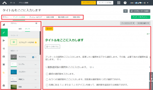 【最新・完全版】SurveyMonkey徹底完全ガイド！アンケートと情報収集-ビジネスエビデンスを得るための方法とは？ | Jicoo（ジクー）