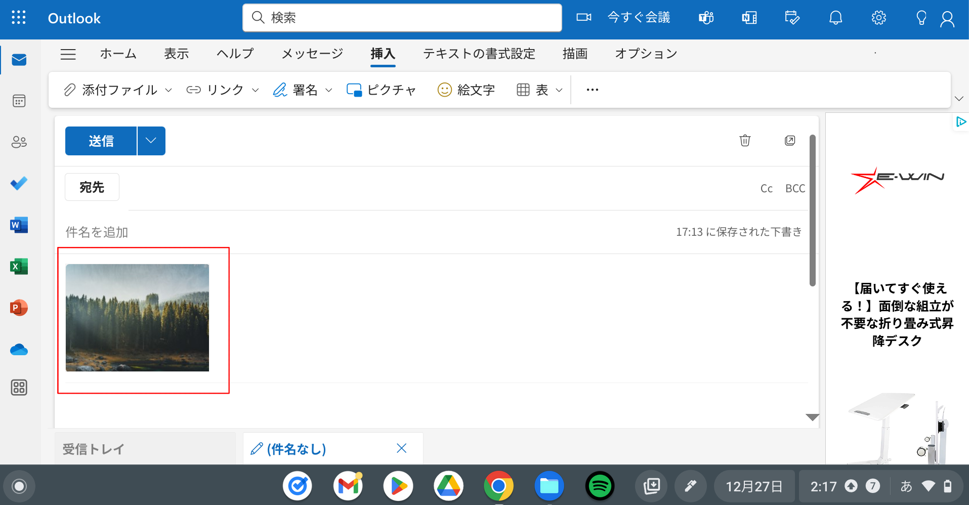 Outlookでメールにファイルを添付する方法と、できない時の対処方法を徹底解説 | Jicoo（ジクー）