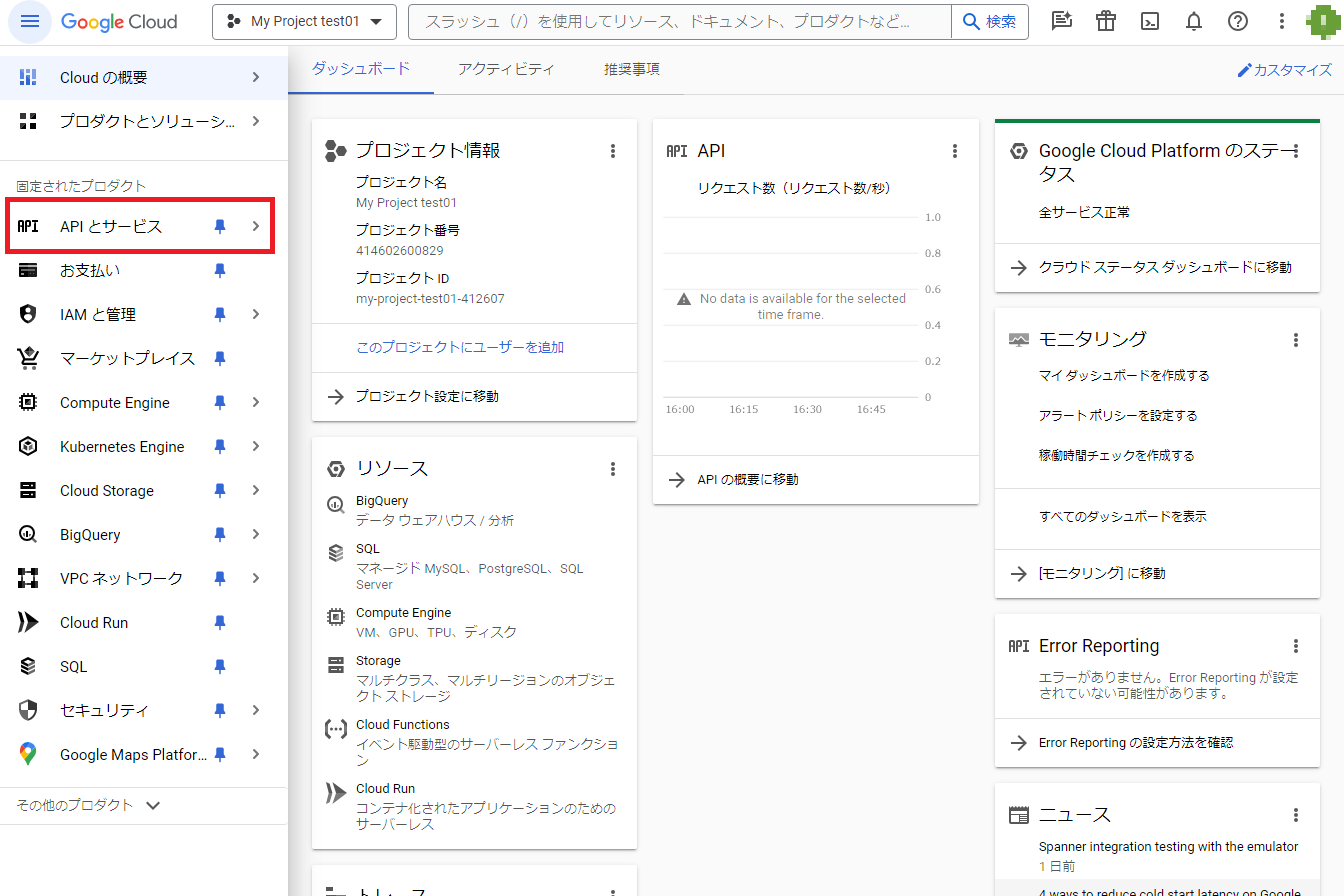 Google カレンダーをより使いやすく－API連携による他システムとのデータ連携方法－ | Jicoo（ジクー）