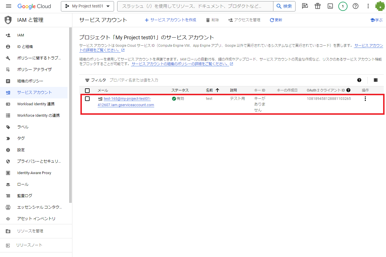 Google カレンダーをより使いやすく－API連携による他システムとのデータ連携方法－ | Jicoo（ジクー）